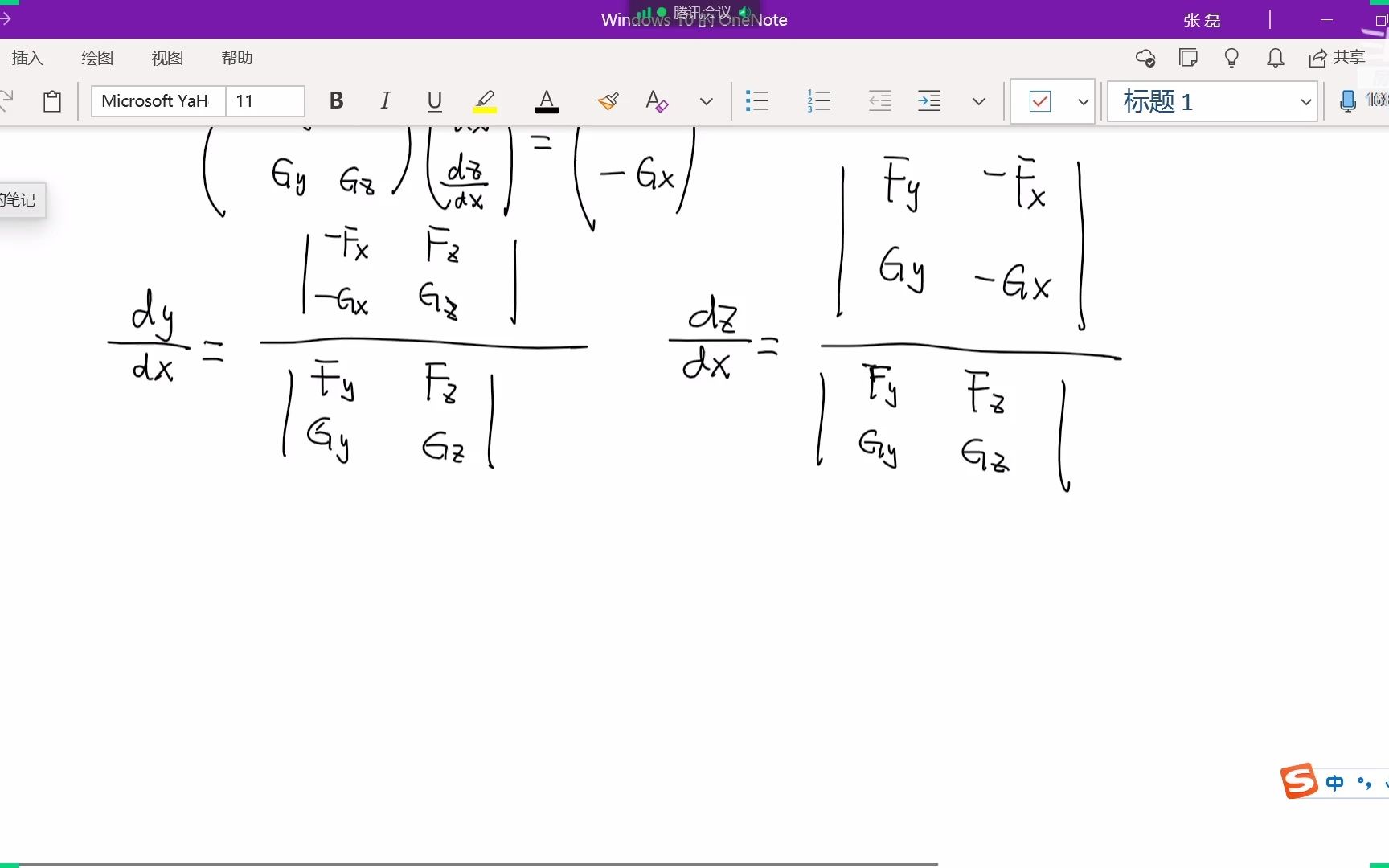 6.13交错级数,绝对收敛,条件收敛