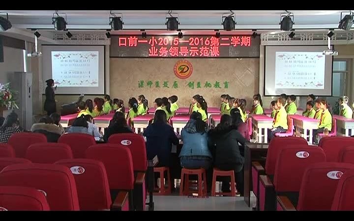 【获奖】人音版三年级音乐下册《摇船调》-王老师全国一等奖|优质课...