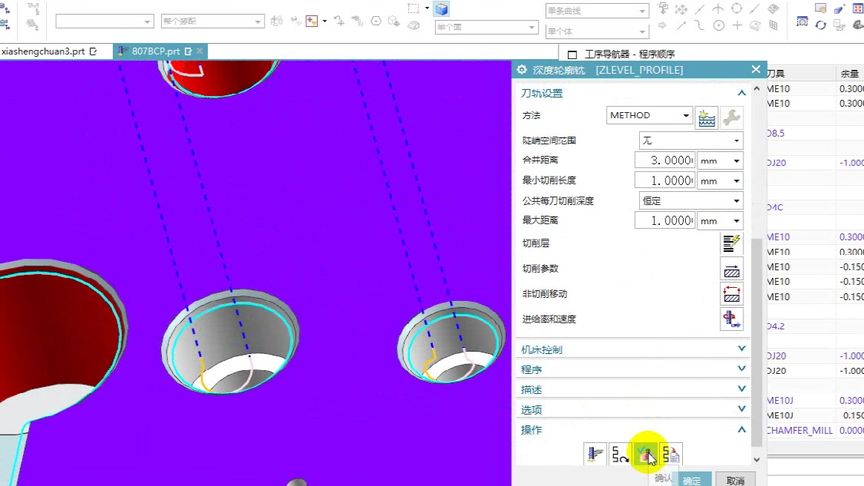 CNC数控小伙激动不已,UG编程时被这个工艺深深折服