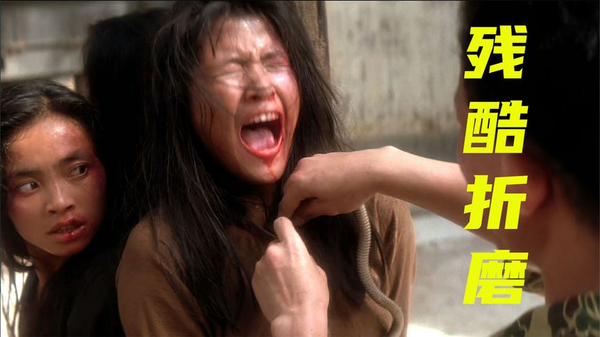 史上最残酷的刑罚,把蛇塞进衣服里