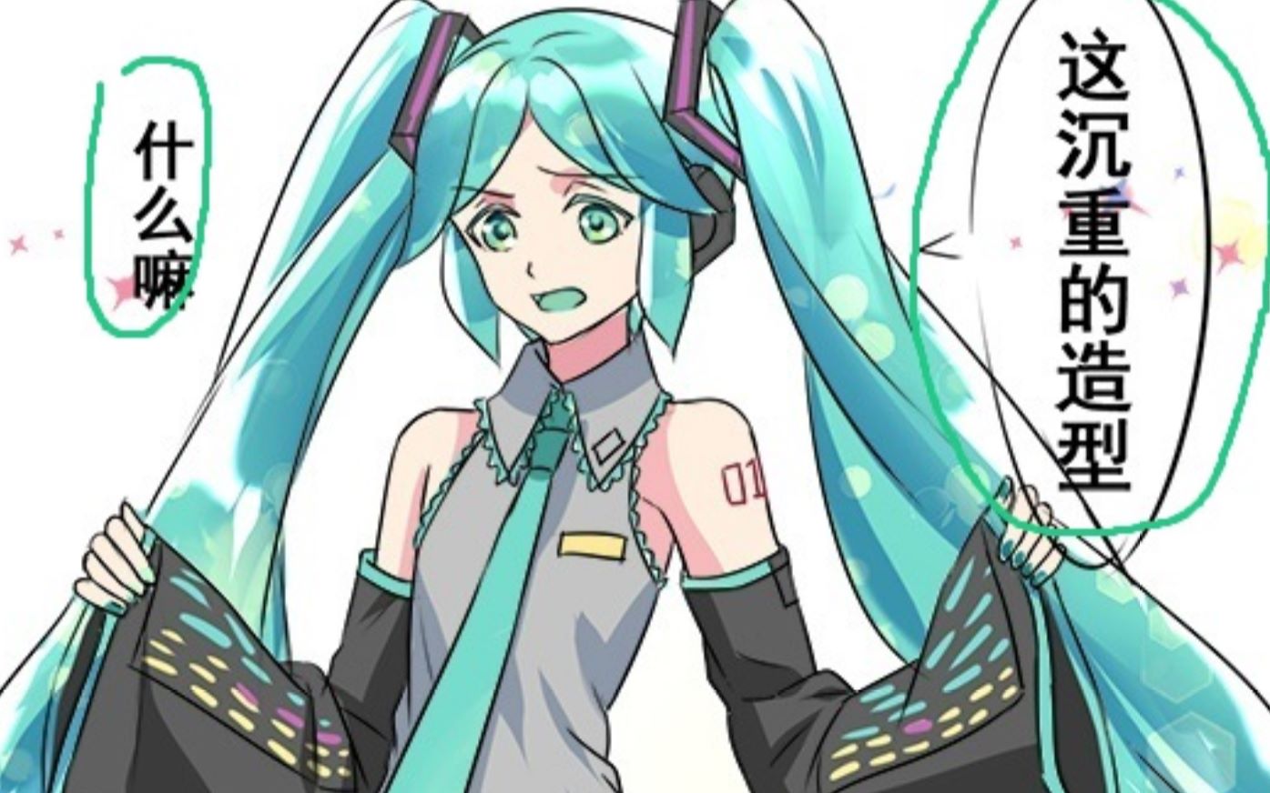 宝石之国 你没看过的小漫画