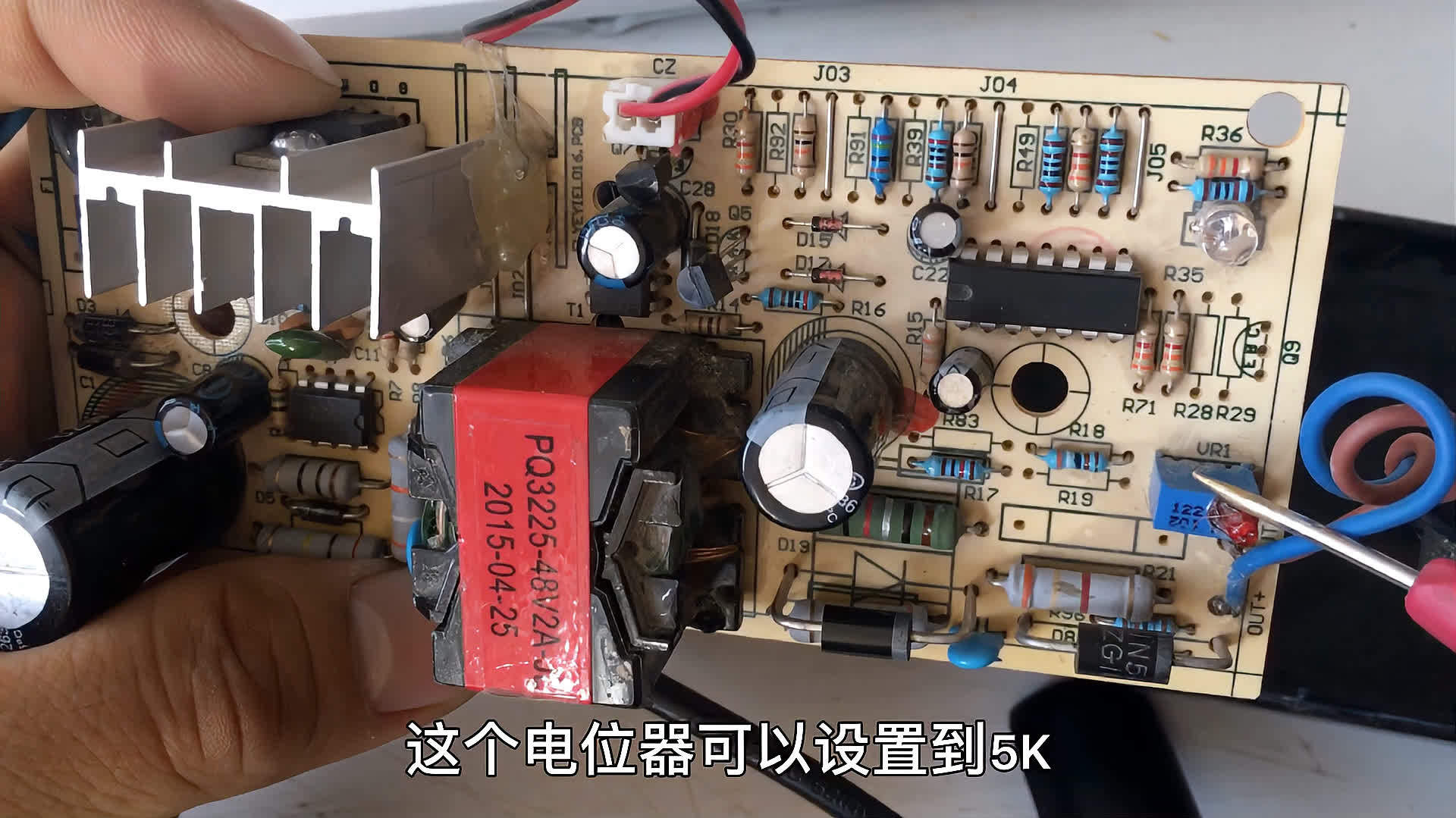 电动车充电器怎样调节输出电压