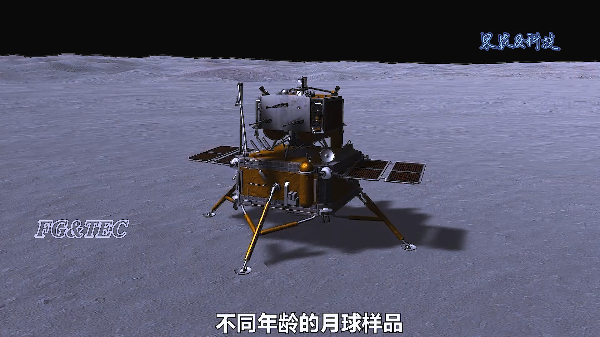 嫦娥六号是如何发射的,首次在月球背面进行采样,全程带你了解