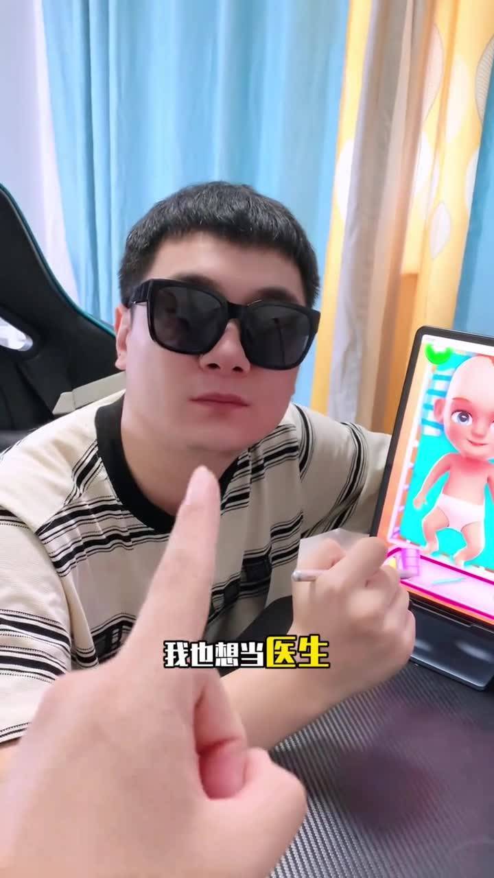 游戏:打针模拟器 #这个游戏很好玩 #解压小游戏