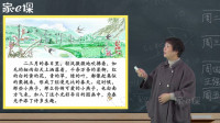 小学语文三年级下册部编版课文同步课程解析——《燕子》