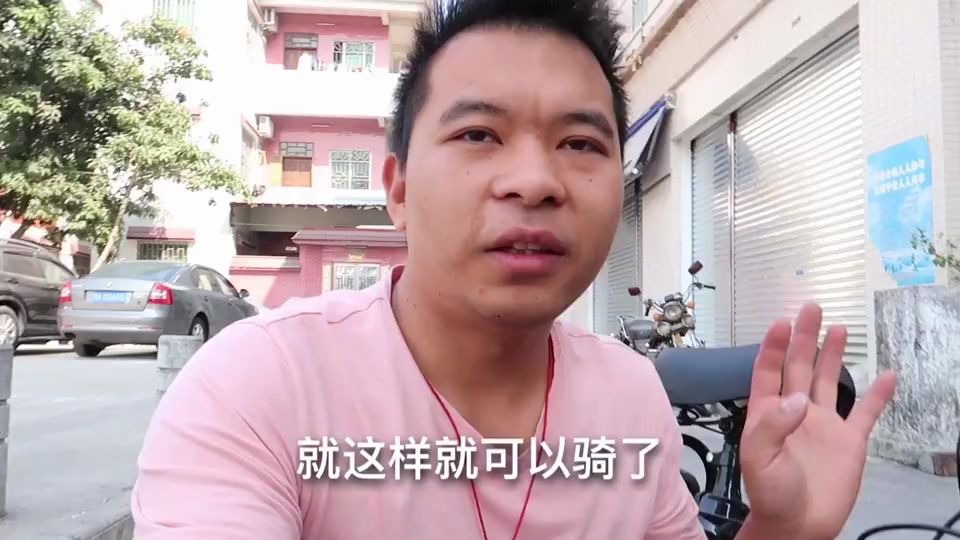 小伙贪便宜花1000多块在拼多多买辆电动车,网友:电动车也能网购