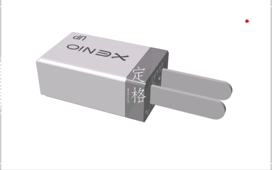 充电头 usb接口 犀牛rhino模型源文件 keyshot渲染源文件 线稿图 爆炸...