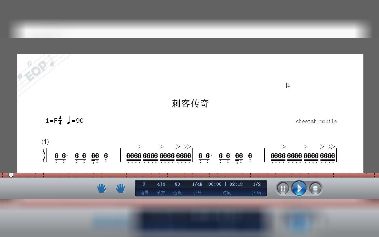 【跳舞的线】跳舞的线刺客传奇歌谱