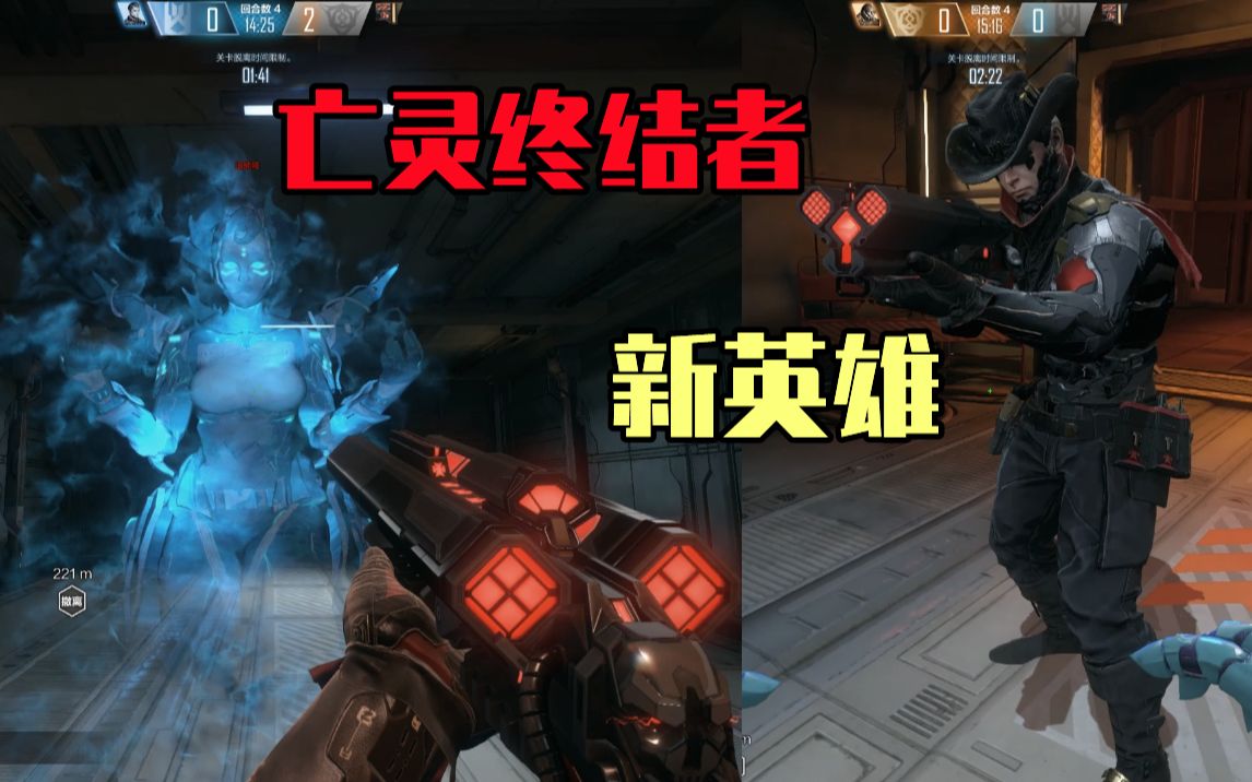 ...终结者'登场!还有新的霰弹枪猎手![属性技能介绍]_穿越火线_第一视角