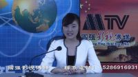 2012河南濮阳国强影视传媒 播音与主持专业新闻稿件