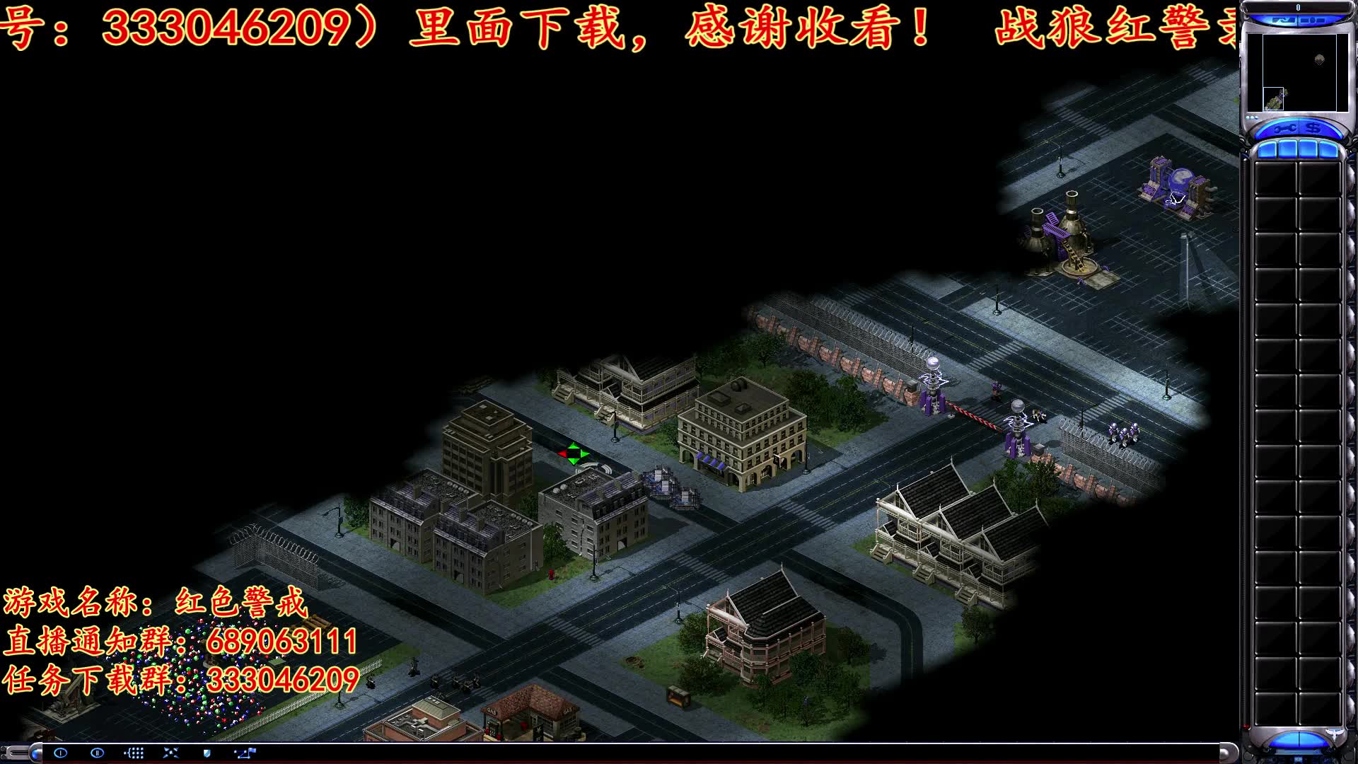 【狼鸽红警】0060004红警2尤里的复仇任务包林德拉克计划盟军篇(2)