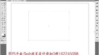 AI cs5视频教程 第二天课程