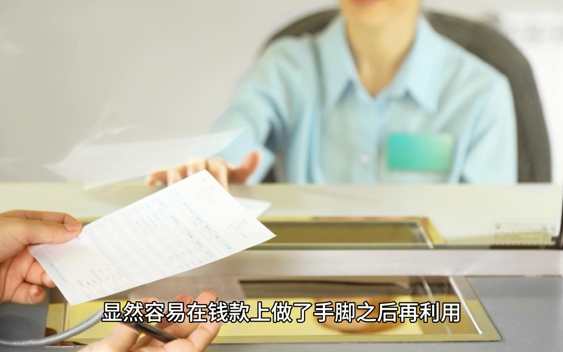 出纳人员为什么不能兼职其他会计工作岗位?