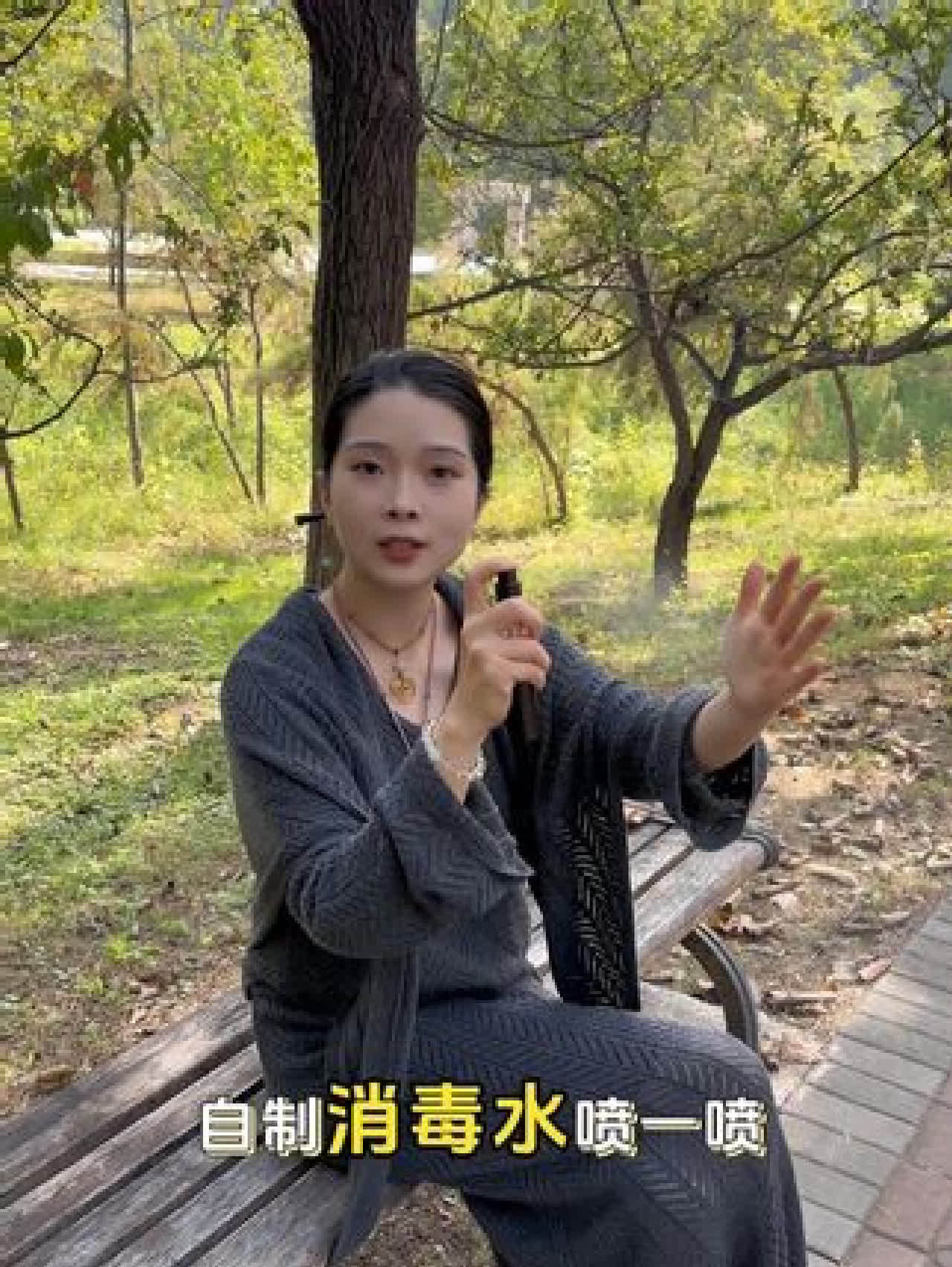 我不许我的粉丝还没有自制消毒水,真是太方便了