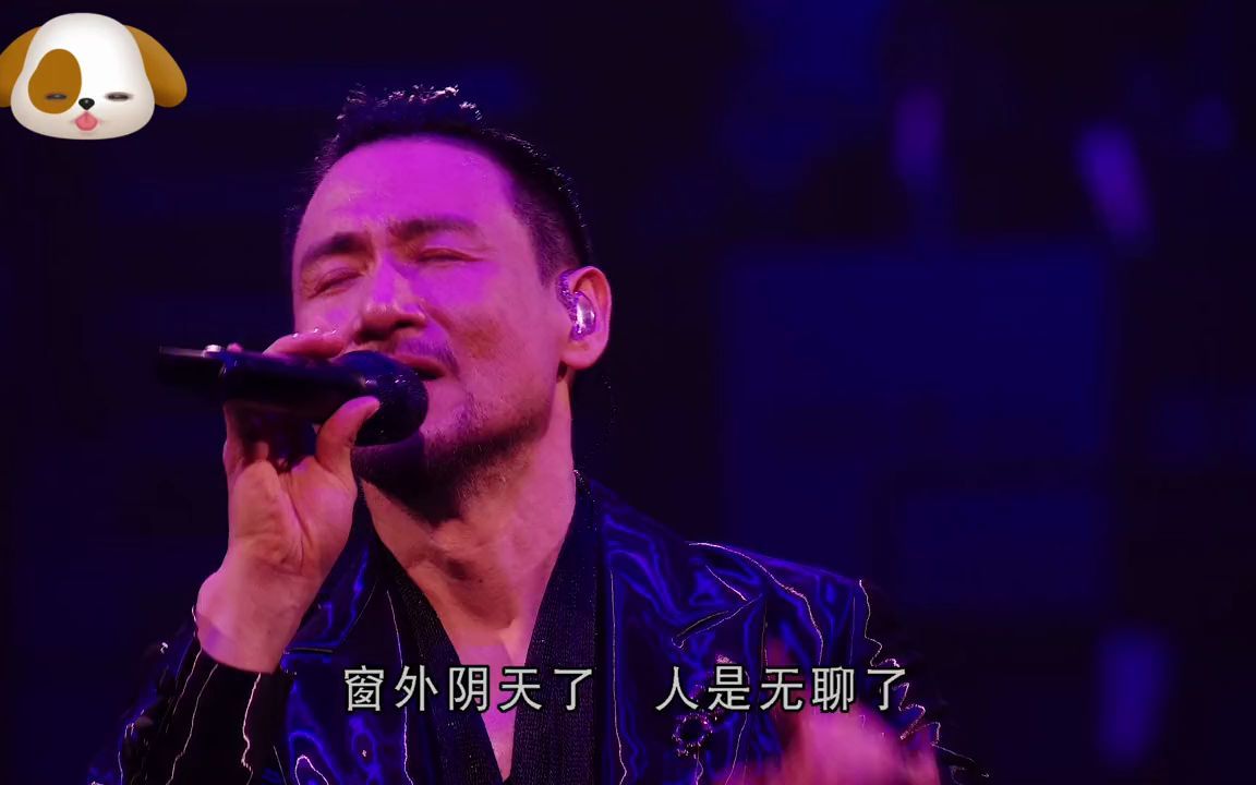 【音乐现场】《学友.经典 世界巡回演唱会》香港站 再见篇