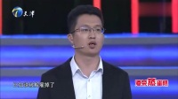 《非你莫属》:计算机高手登场,思维模式清楚,回答问题逻辑清晰