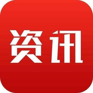 精选热点资讯 