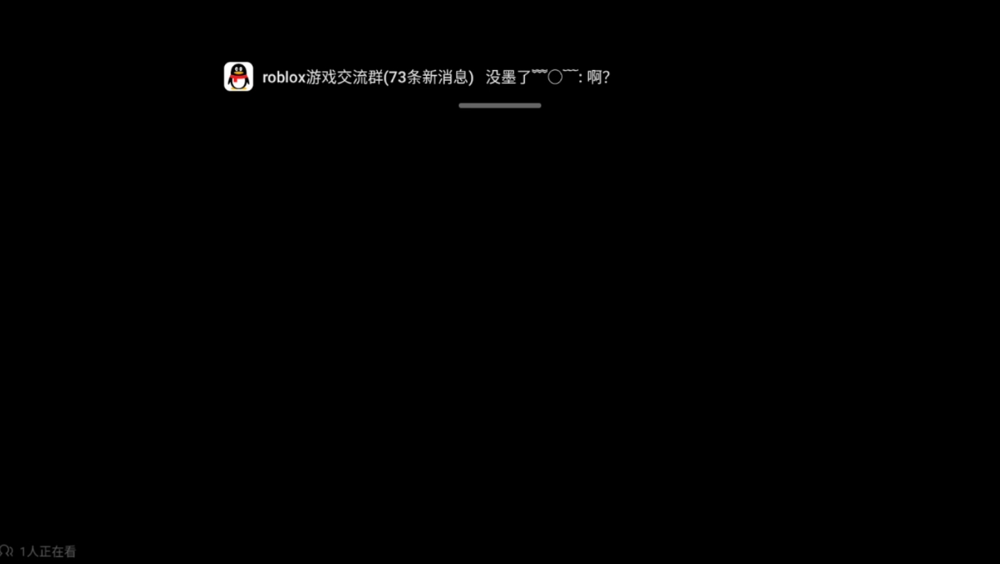 ROBLOX DOORS FLOOR2 官方预告片 翻译+中文字幕_单机游戏热门...