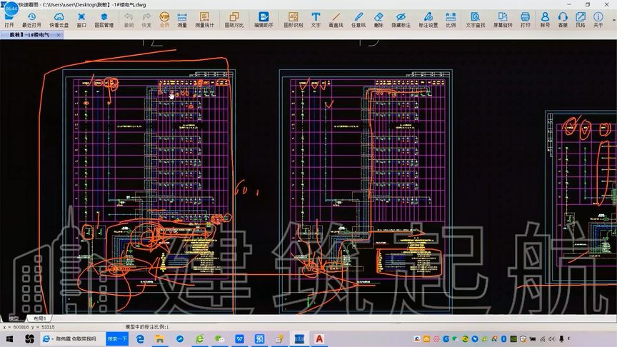 消防报警工程算量基本思路及计算规则讲解,找对方法算量其实不难
