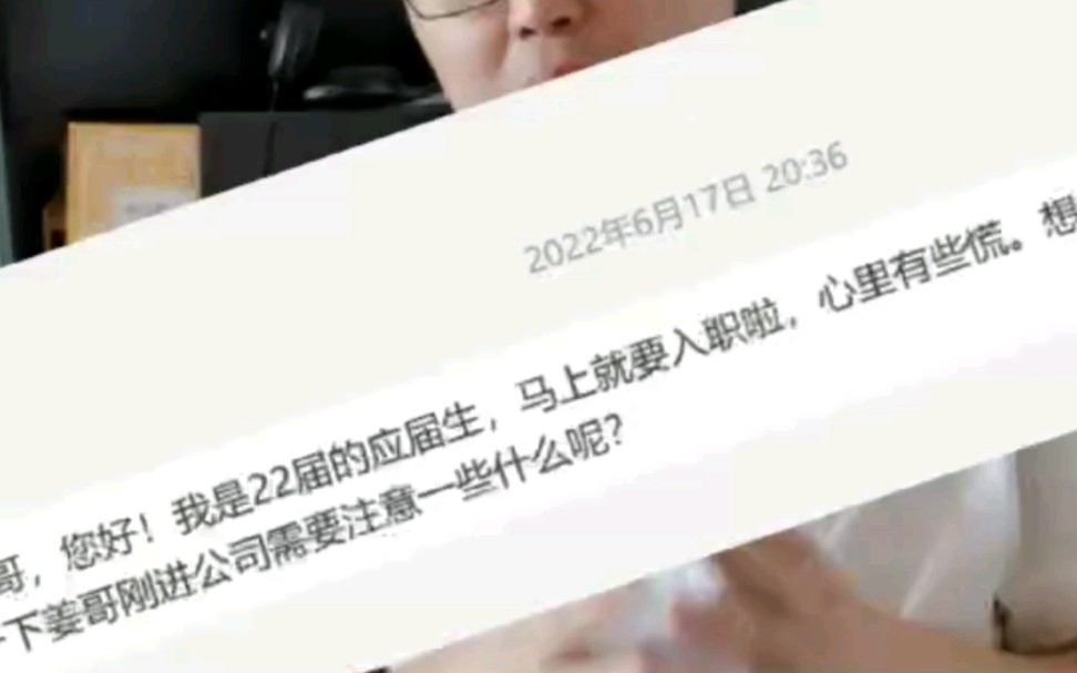 毕业季|应届生初入职场需要知道四个环节以及注意事项|适用于互联网it...