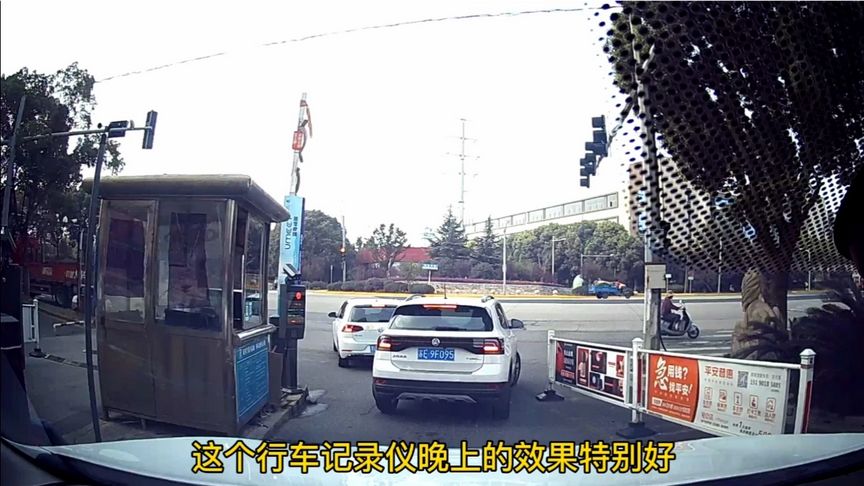 买了个前后双录流媒体行车记录仪,花了600元,贵了还是便宜?