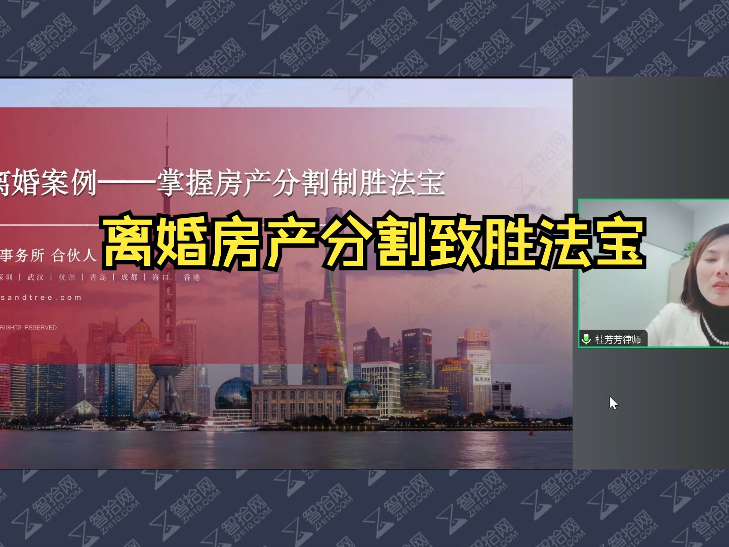 离婚案例——房产分割致胜法宝