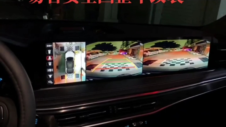 23款福特探险者3连屏超级360全景行车记录仪专车款安装效果视频分享