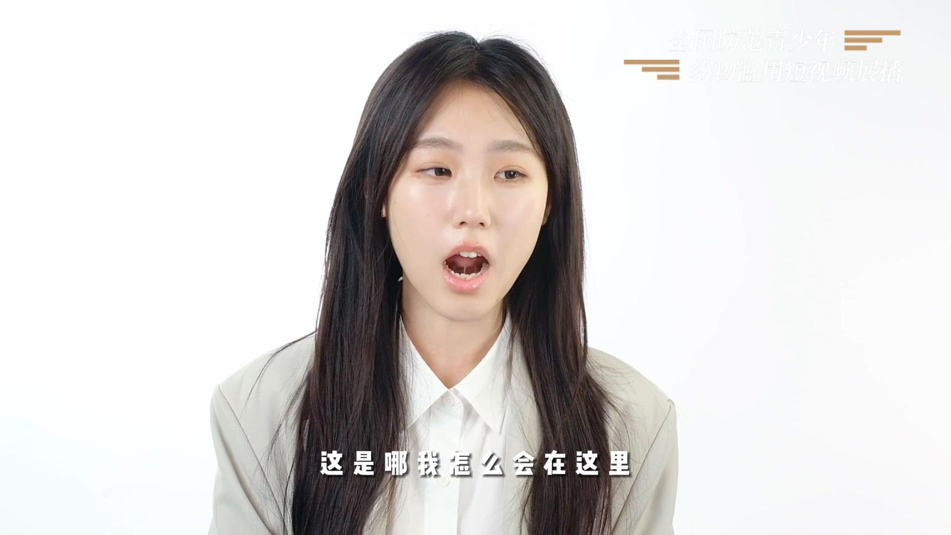《坚守禁毒防线守护绿色青春》(江苏省禁毒办选送)