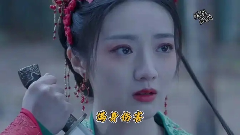 杨康你只要敢认贼作父,我穆念慈就与你情断义绝