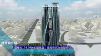 工程投标动画演示