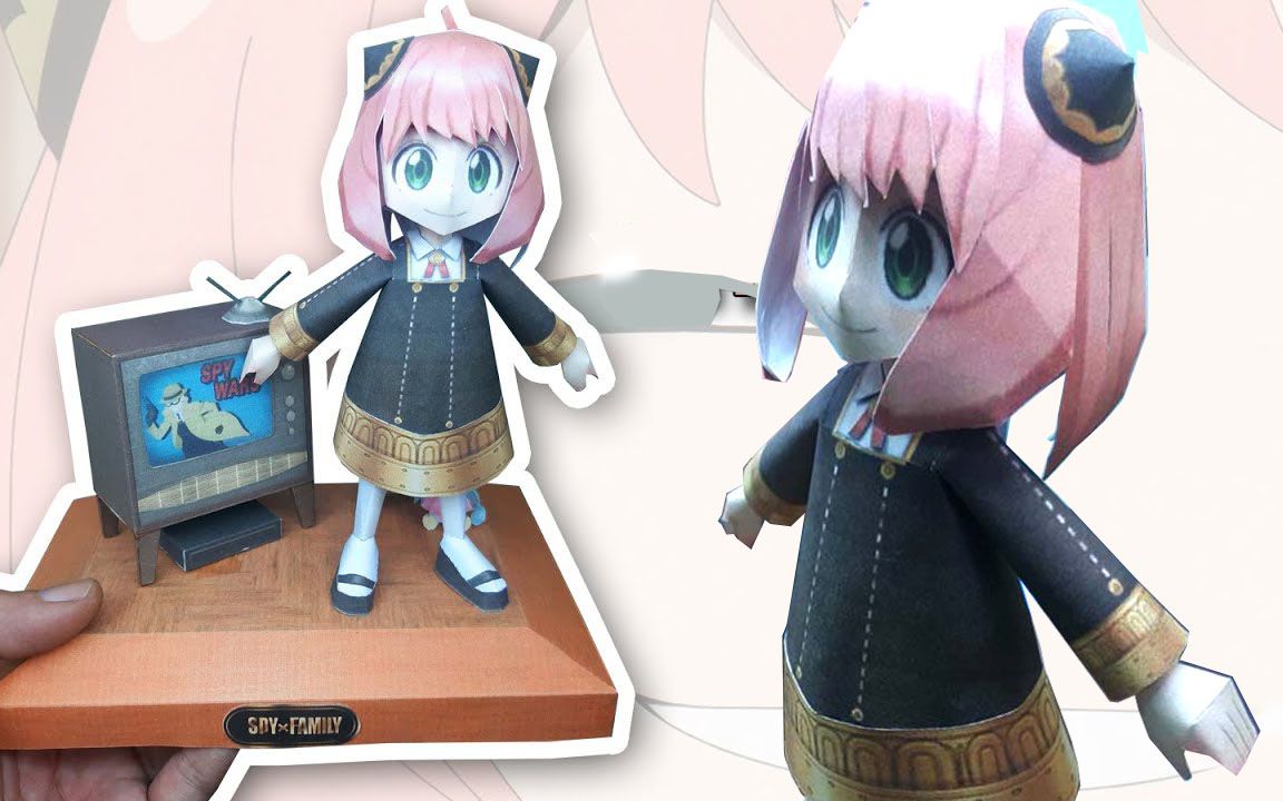 《间谍×过家家》 阿尼亚 纸模型制作过程
