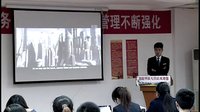 五年战略规划报告