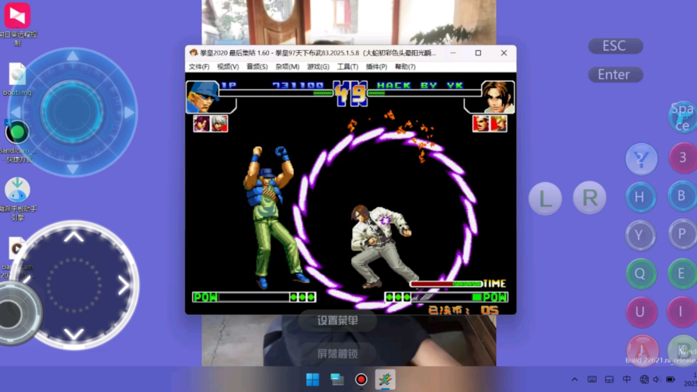 ...2025.1.5+电脑kawaksplus1.60_2020街机模拟器(可添加克隆改版游戏)