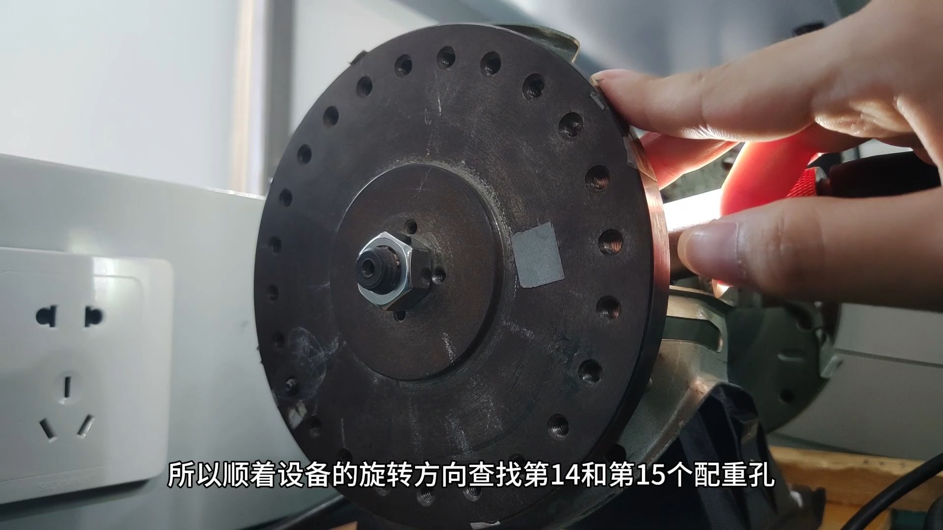 [现场动平衡]人人都能看懂的动平衡校正教学