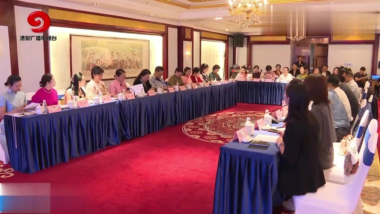 浙江嘉兴女企业家协会在敦煌市考察