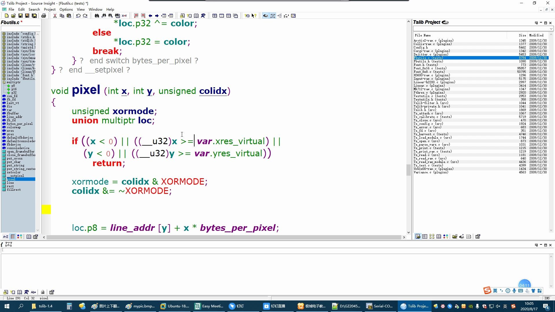 粤嵌学习之阶段项目-4字符字符串在LCD上的显示