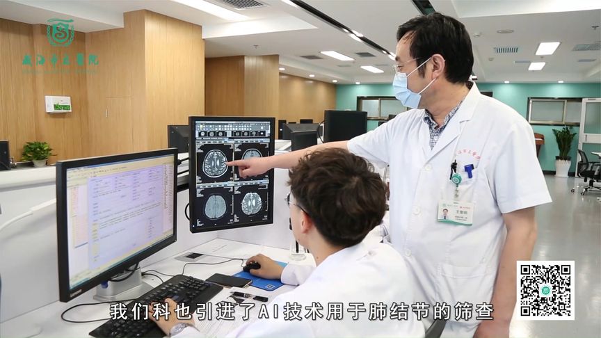 #威医视频#:专家为您讲解CT检查到底是啥?适用于哪些情况?