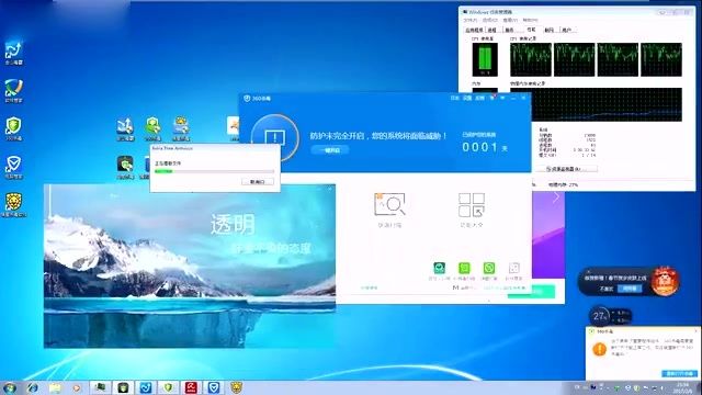当一台电脑上装9个杀毒软件,会发生什么?