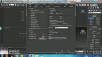 3Dmax2014中文版基本设置讲解