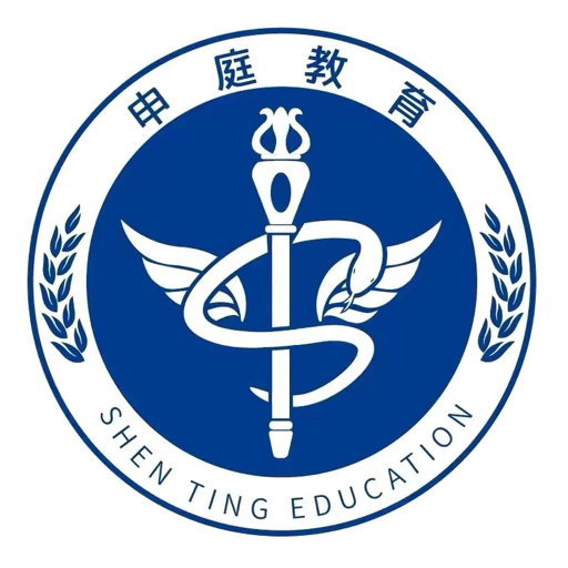申庭护考大课堂 