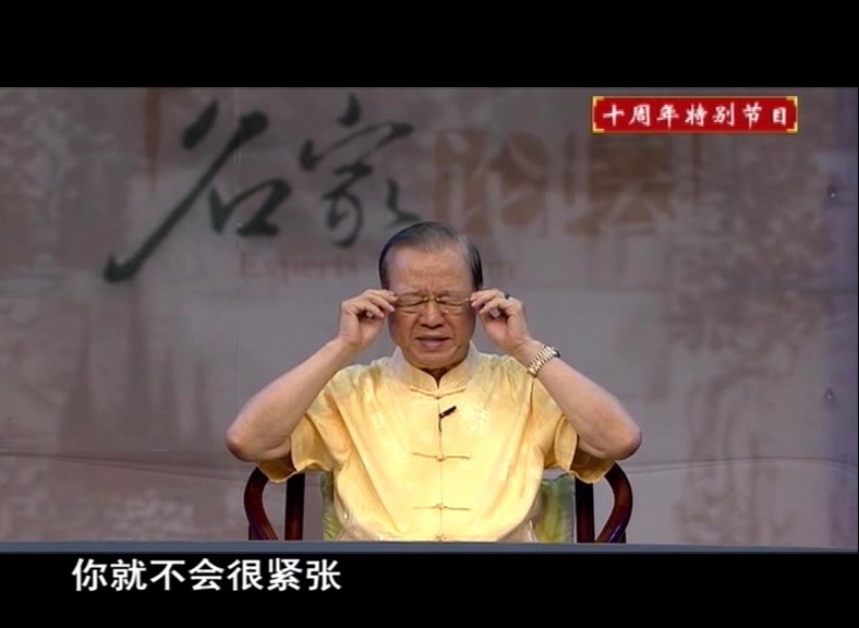 曾仕强:道分三个层次:不可说、可以说和很难说,只有明白了自然的道理,...