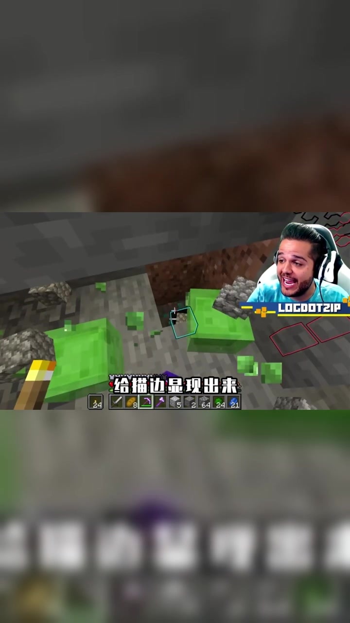 我的世界之搞笑:透视出矿物的位置