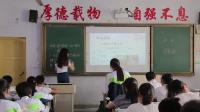 [配课件教案]2.部编版语文八下《1社戏》全国一等奖