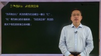 [1]--中国传统文化中的企业社会责任思想