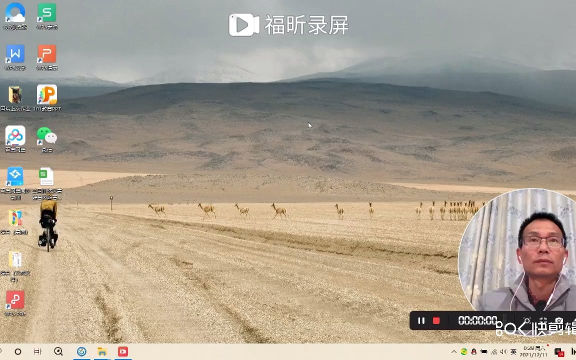 A2数字教育资源获取与评价解说视频