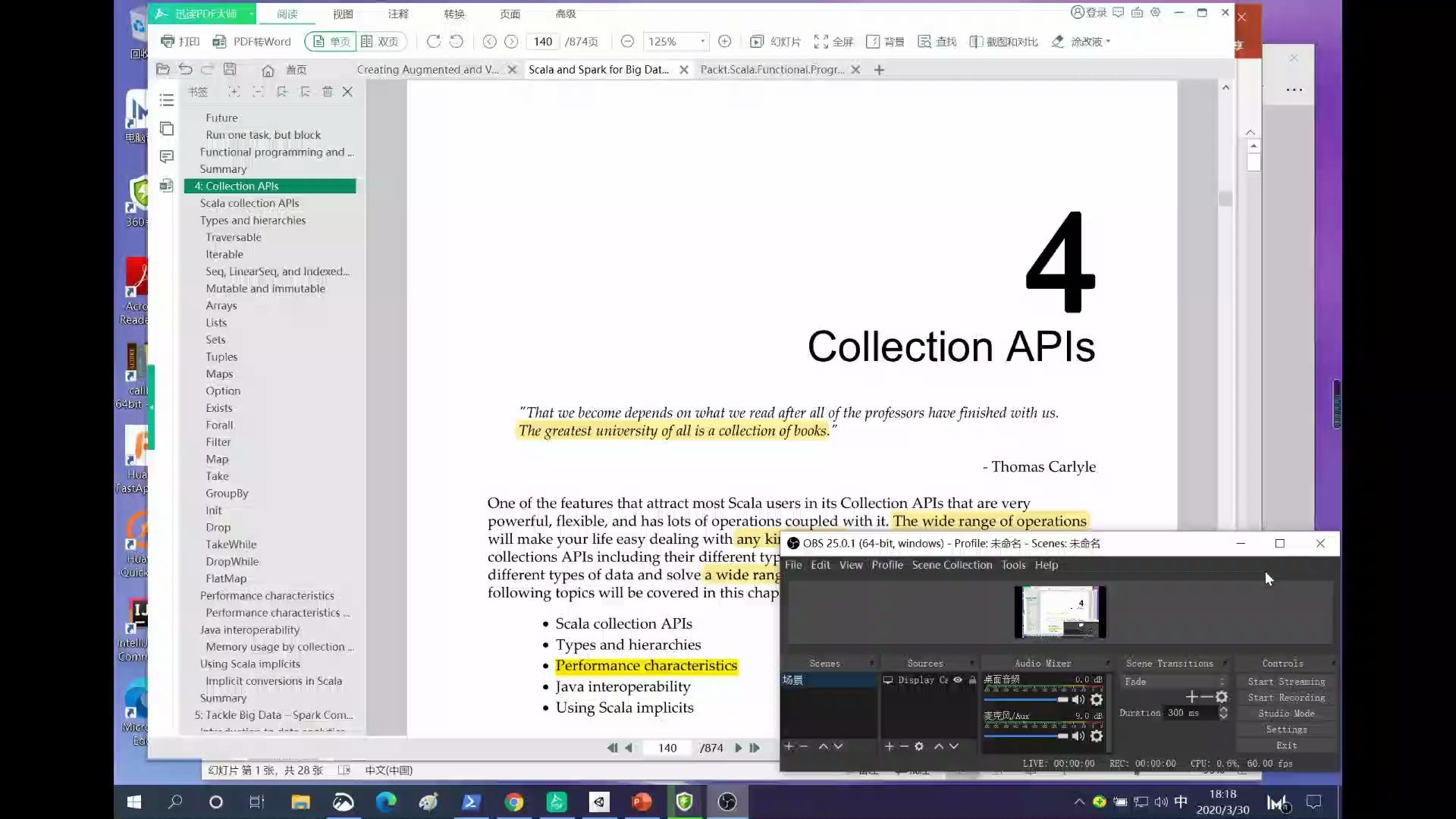 《大数据技术基础》第五讲第一部分