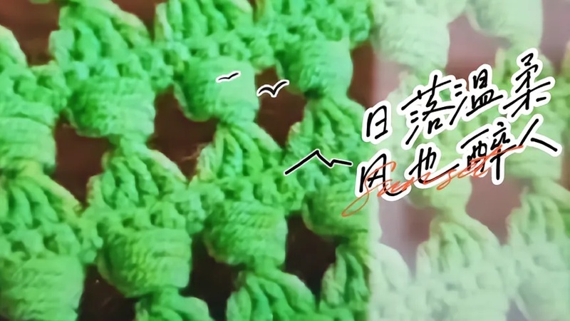 钩针编织家里的零散毛线花样编织