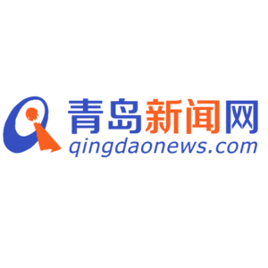 青岛新闻网