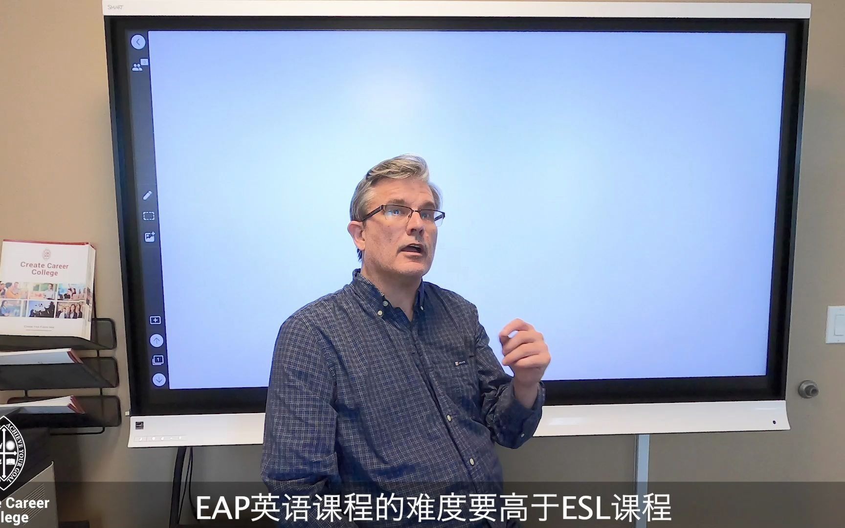 Greg老师带你了解EAP学术英语课程