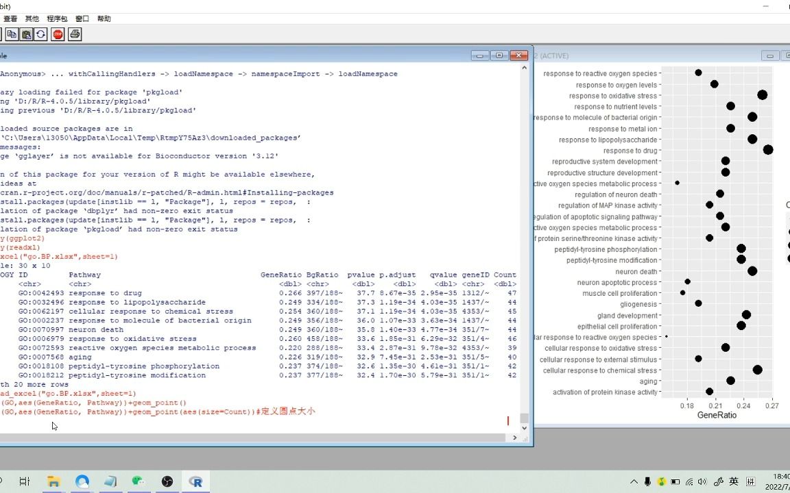 用ggplot2包绘制气泡图